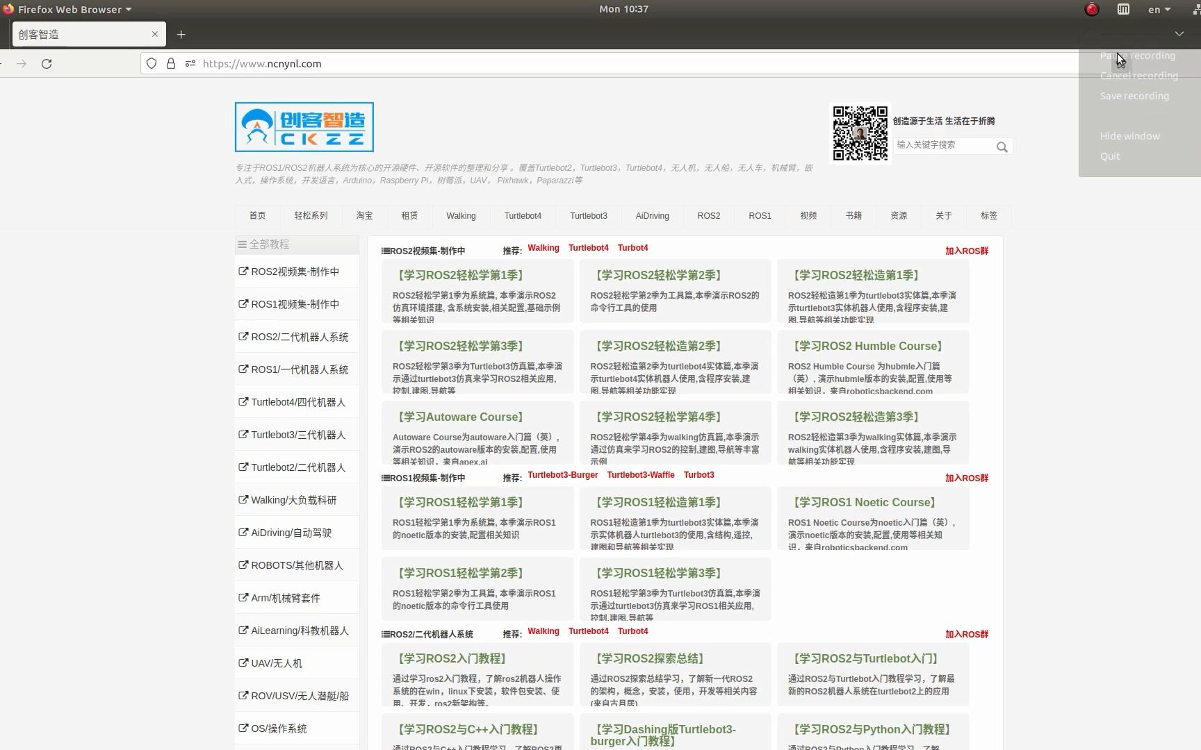 ROS1轻松学1-系统篇2-ROS-EASY-OS镜像安装演示讲义