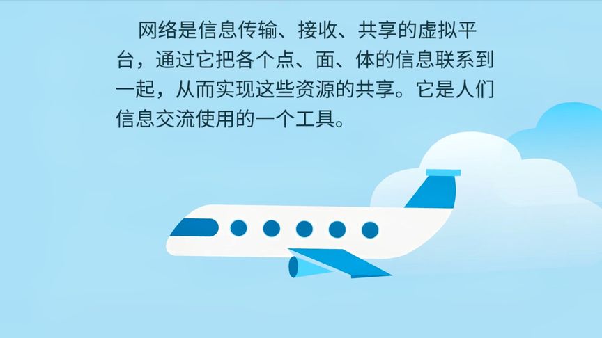 【动态ppt制作】是什么让青少年在网络世界里欲罢不能?