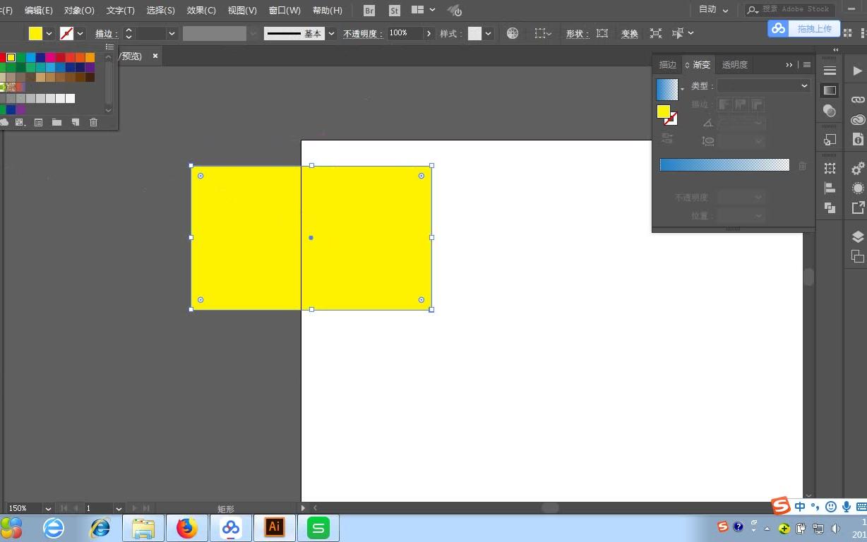 AI教程ai学习教程ai基础教程入门Illustrator CS6零基础快速入门自学...