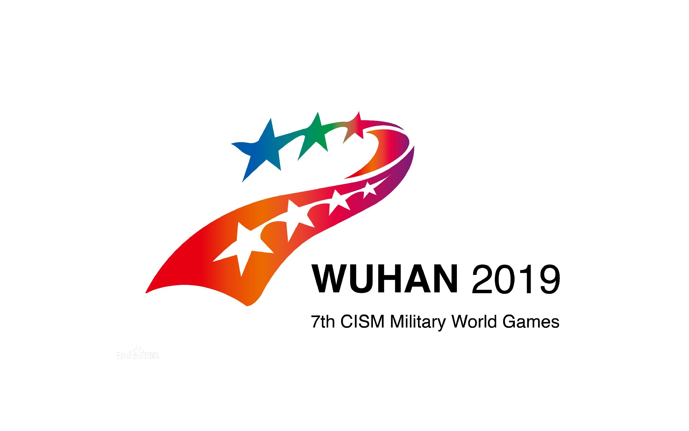 【开幕式】2019武汉世界军人运动会开幕式