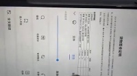 【非常重要】手机直连打印机热点如何打印微信,qq里边的文档_标清