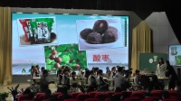 ...南外河西初级中学附属第一小学--南京市综合实践教研活动--2018.10.30