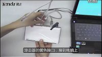 腾达无线路由器设置教程