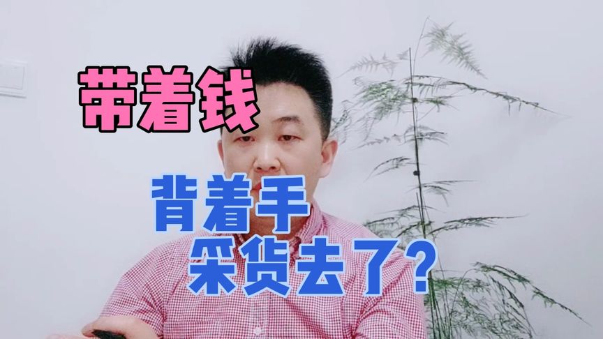 全浩说服装:采购服装很简单,看货下单就行了?不需要采购计划