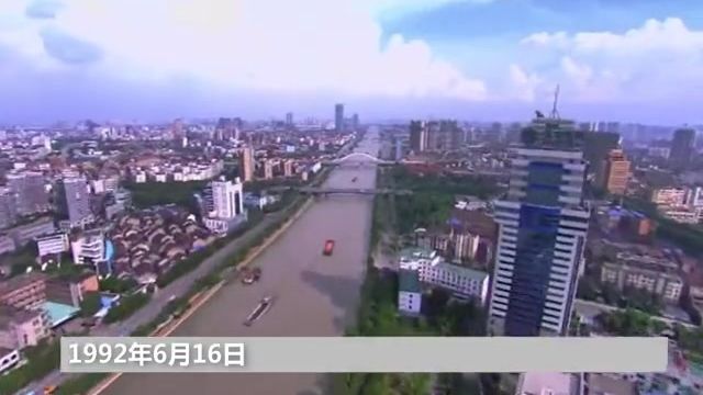 听见·70年里的今天:我国首次出台文件加快发展第三产业