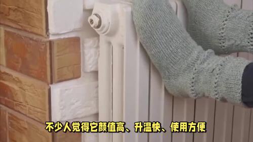 风靡一时的暖气片,为何跌下"神坛"?过来人:"猫腻"太多了