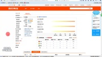 小天使全能版后台修改软件安装使用操作教程