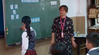 小学数学《倍数和因数》教学视频-第八届全国自主教育峰会深圳论坛