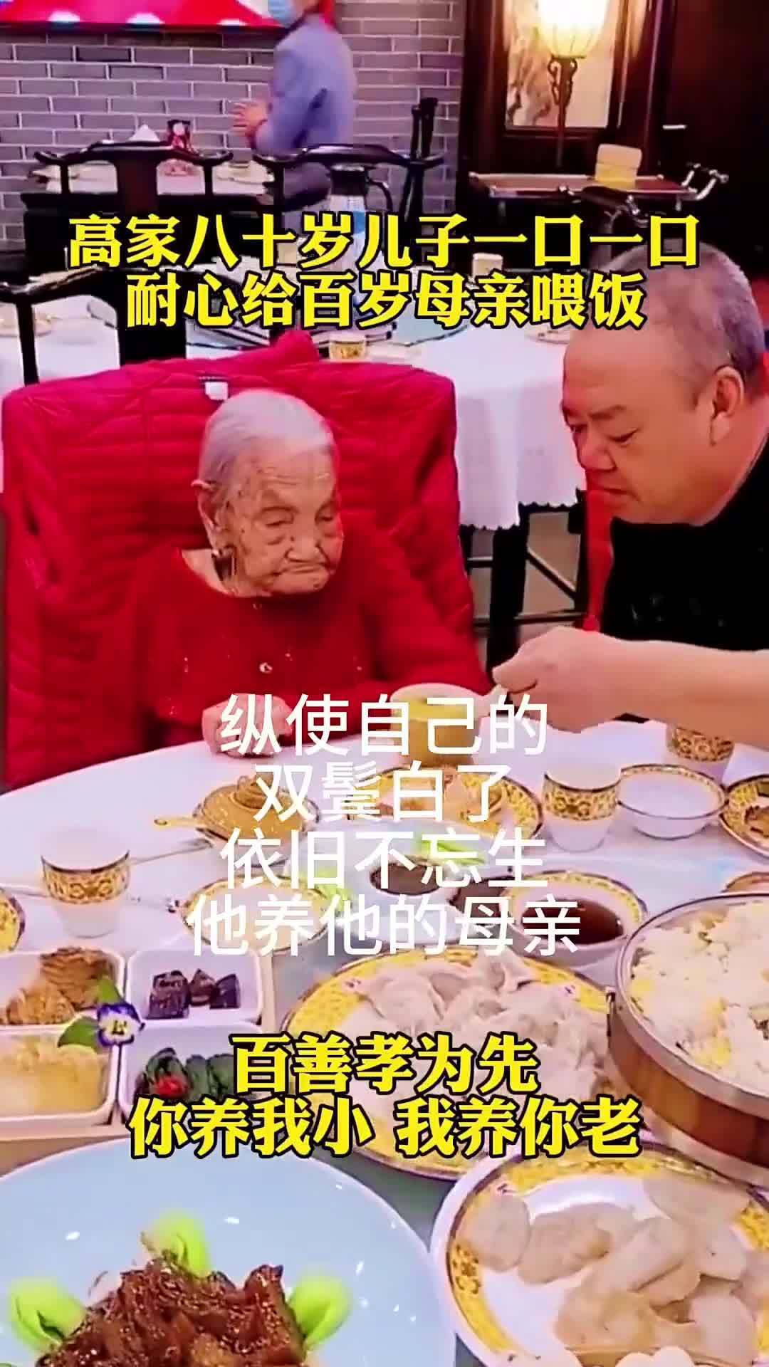 百善孝为先,中华上下五千年传统美德!