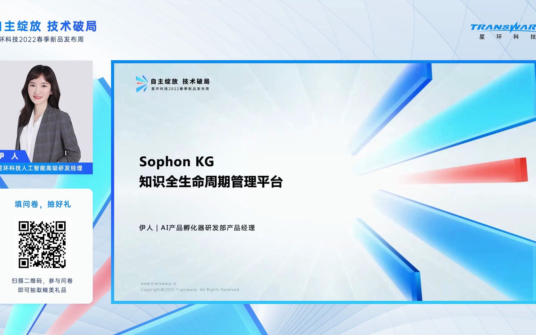 如何应用知识全生命周期管理平台