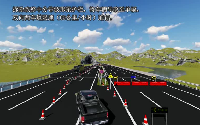 南钦防交通组织动画交底【中交一公局第四工程有限公司BIM技术中心】