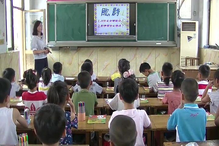 人教版小学美术一年级下册第1课 影子的游戏优质课公开课教学视频