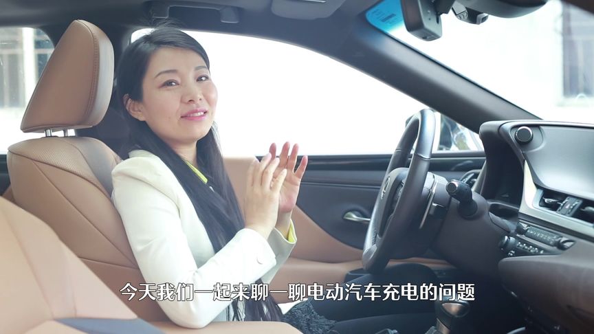 电动汽车怎么充电最安全呢?厂家告诉了这几点,你做对了吗
