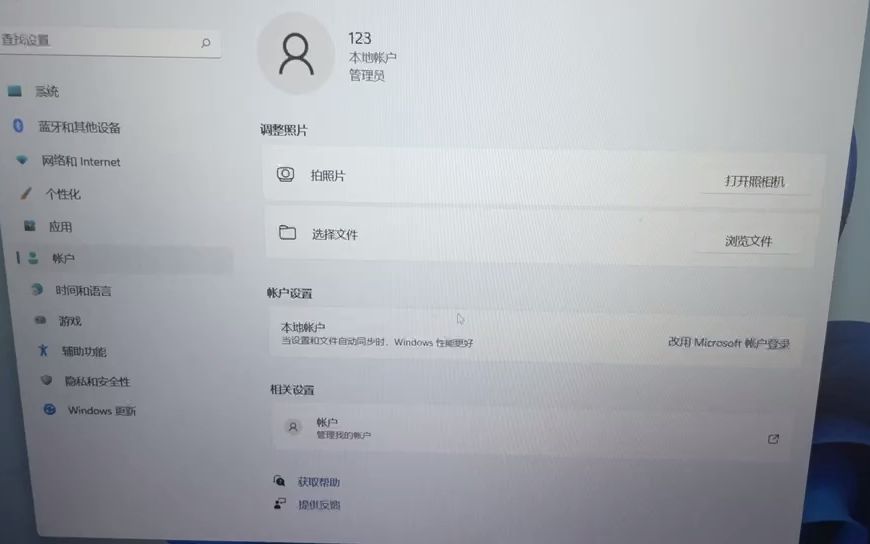 三分钟删除微软浏览器个人账户