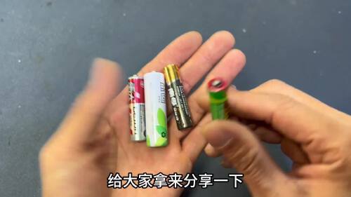 废旧电池里面,还有个最值钱的宝贝,原来功能这么厉害,太好用了