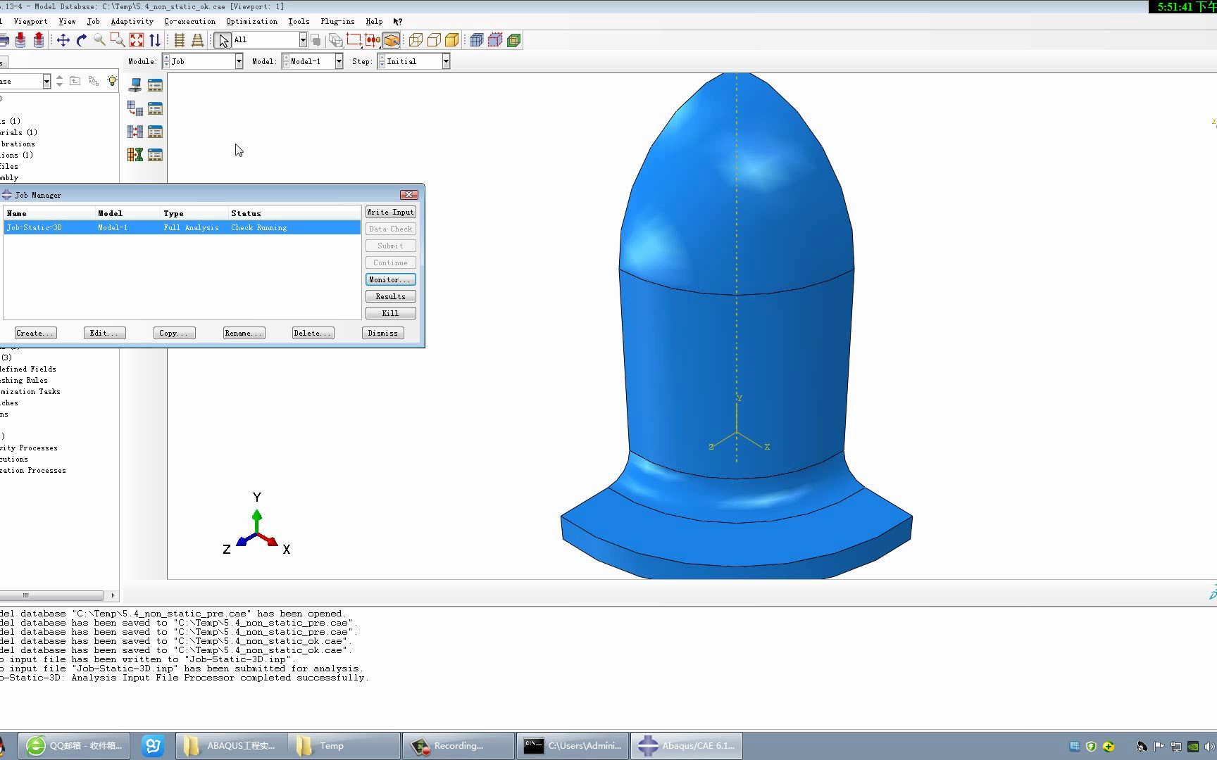 《ABAQUS工程实例详解》_5.4_非线性静力分析