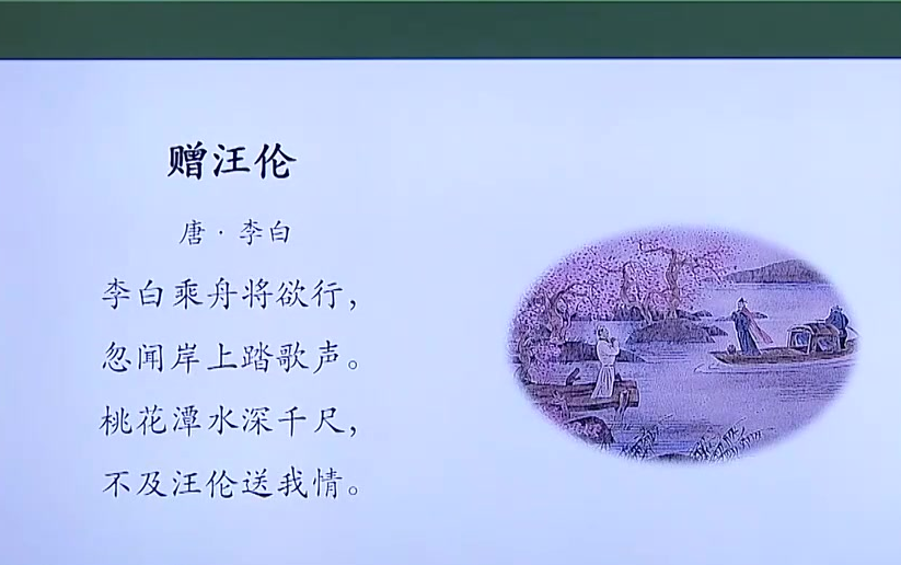 初一道德与法治上册(领知识点课件习题 看我动态)七年级道德与法治...