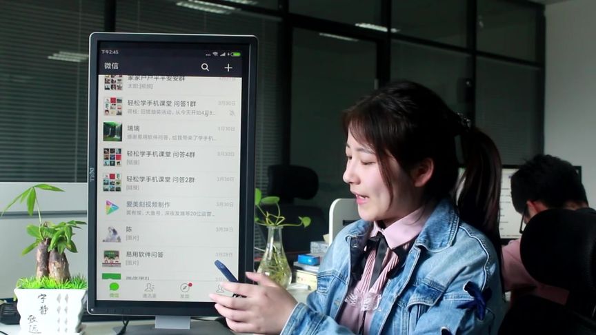 微信小技巧——微信里边的字看不清怎么办?