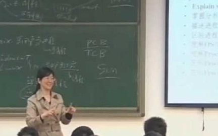 计算机操作系统-电子科技大学