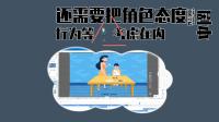 动画设计的三大要素,你知道吗_课件动画制作教程