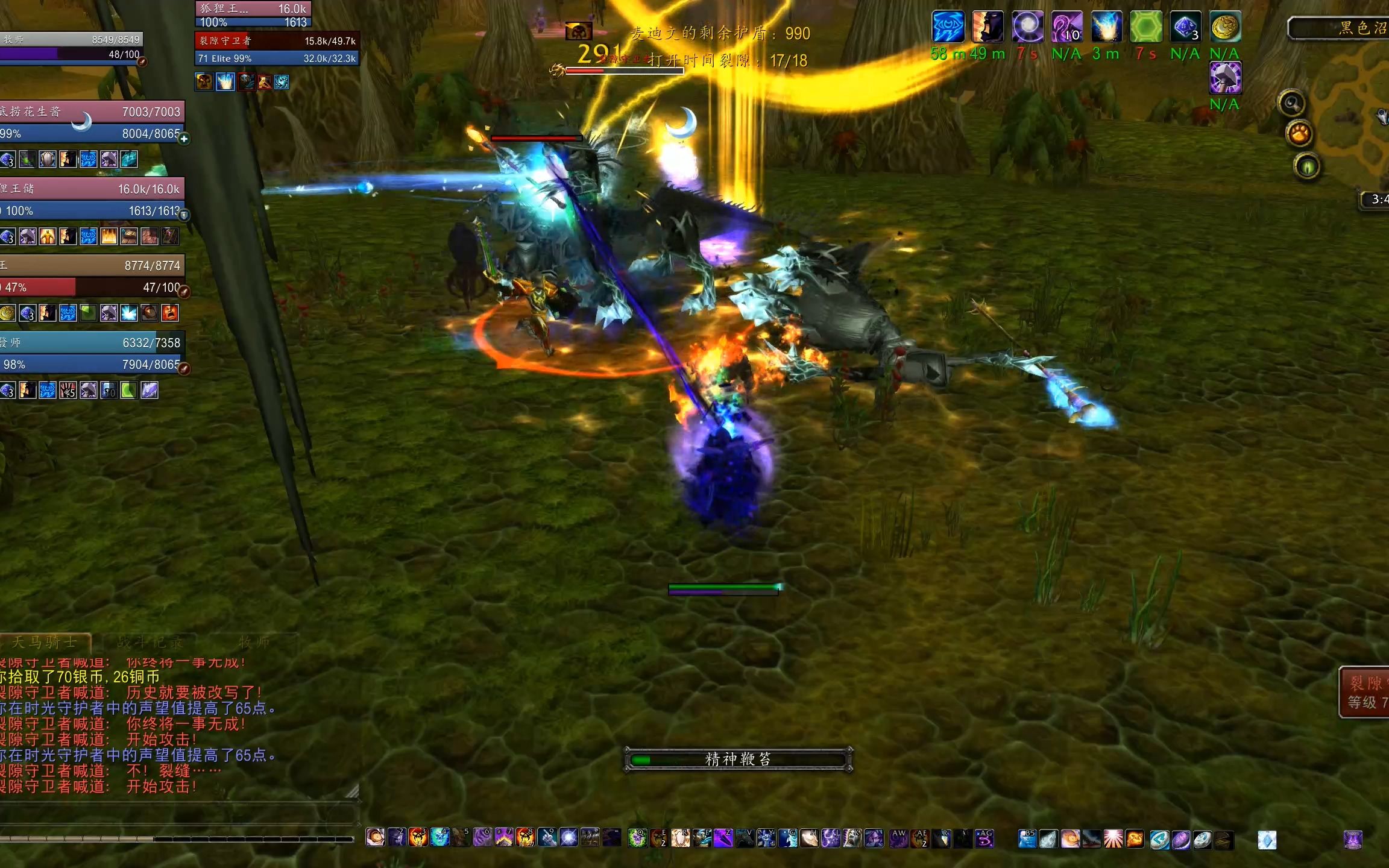 魔兽世界牧师暗夜精灵开启黑暗之门时空漫游燃烧的远征WOW