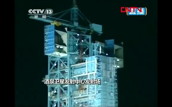 [航天历史]中国长征二号F/G型火箭首飞发射神舟八号无人飞船现场直播...
