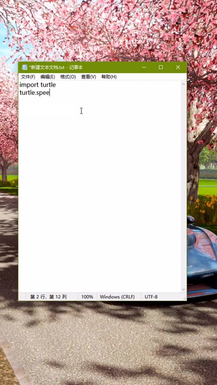 #记录天气 一个超级简单的代码,只需七行代码#程序员