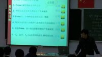 牛顿第二定律
