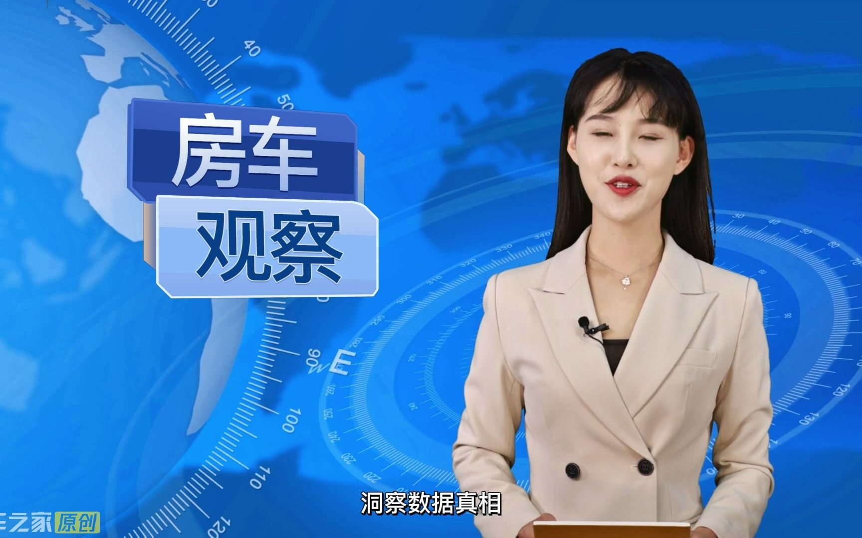 2022年前三季度房车销量排行榜！前十名品牌数据曝光！