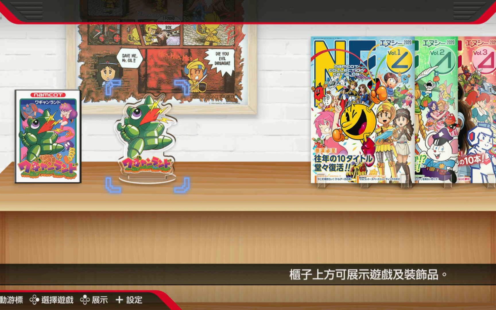 Nintendo Switch中文游戏《南梦宫收藏集》,这就是一个带即时存档的...