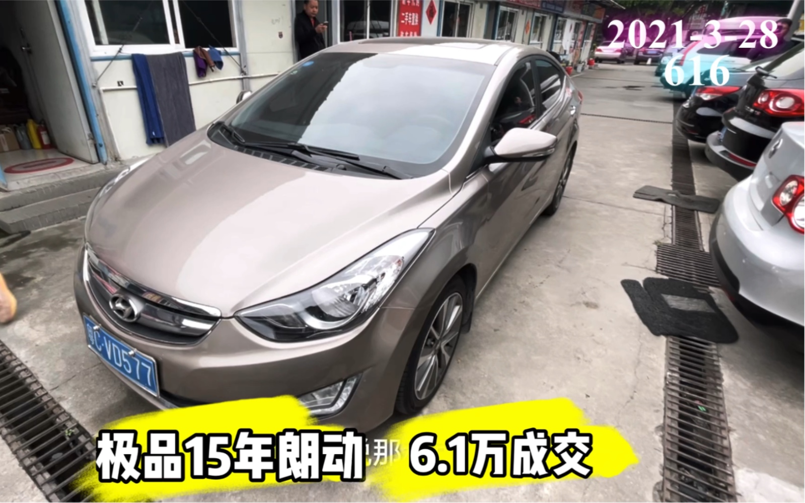 极品15年现代朗动,才跑了三万多公里,安大侠带网友买车