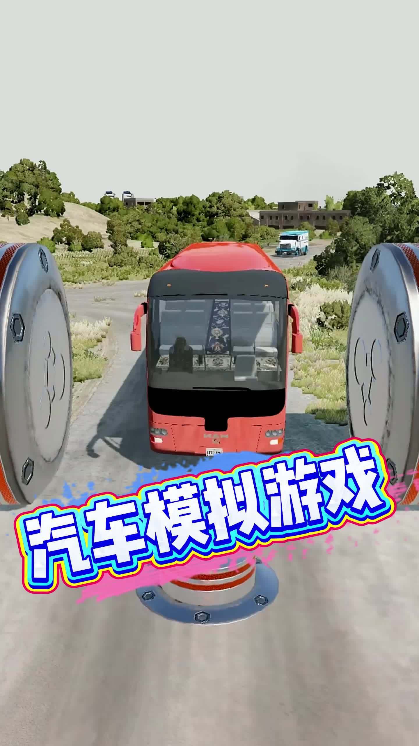 汽车模拟游戏#学生党 #游戏 #这个游戏很好玩