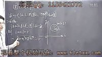 圆的方程(1)圆的标准方程 新课程高中数学名师课堂实录_01