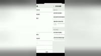 微信设置录屏.mp4