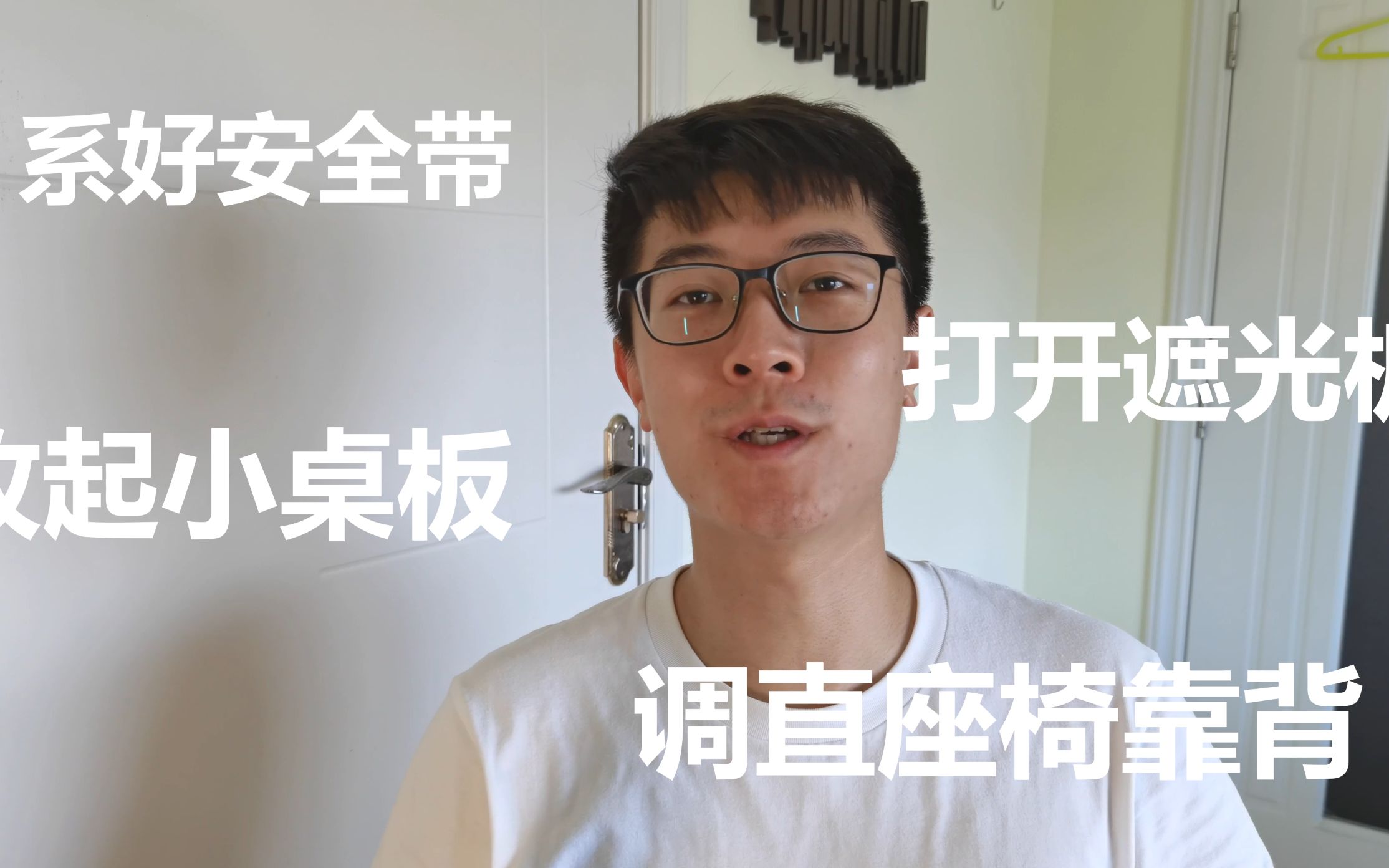 【民航小课堂】第一课:锂电池着火怎么办!马上用大矿!