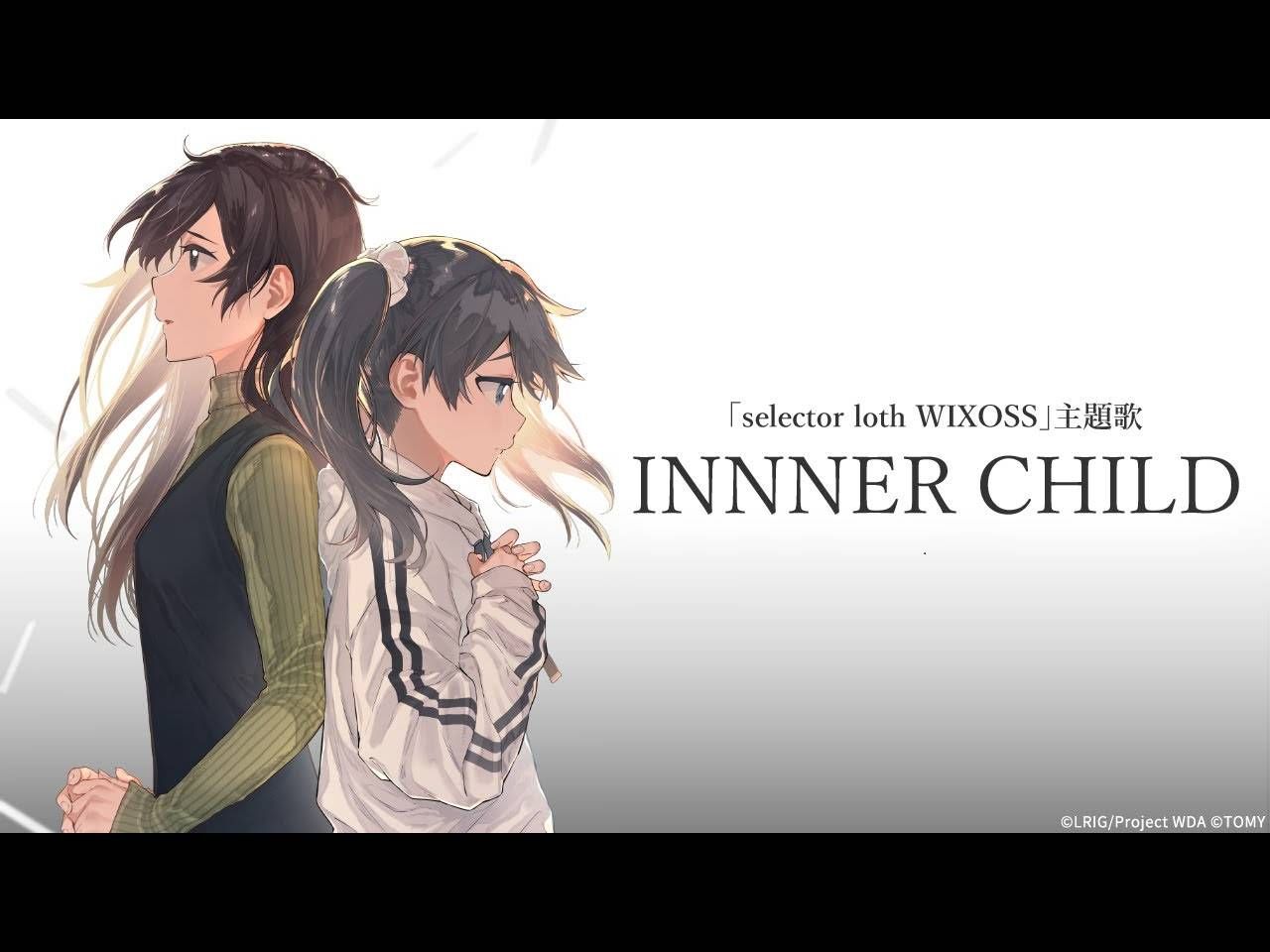 【分岛花音/歌词翻译】《INNER CHILD》【selector loth WIXOSS主题...