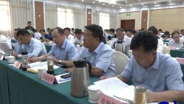 全市城镇燃气安全管理现场会暨冬季清洁取暖工作动员会