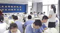 八年级语文教学视频《三峡》_精彩课堂实录_03