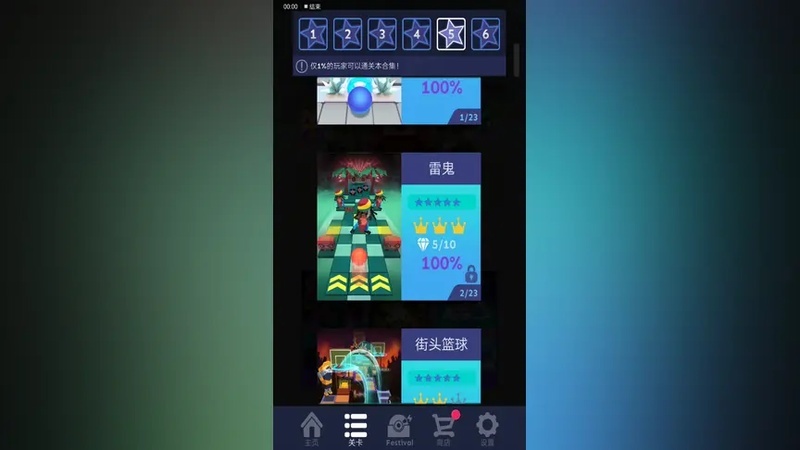 滚动的天空30:容易被连拐迷惑