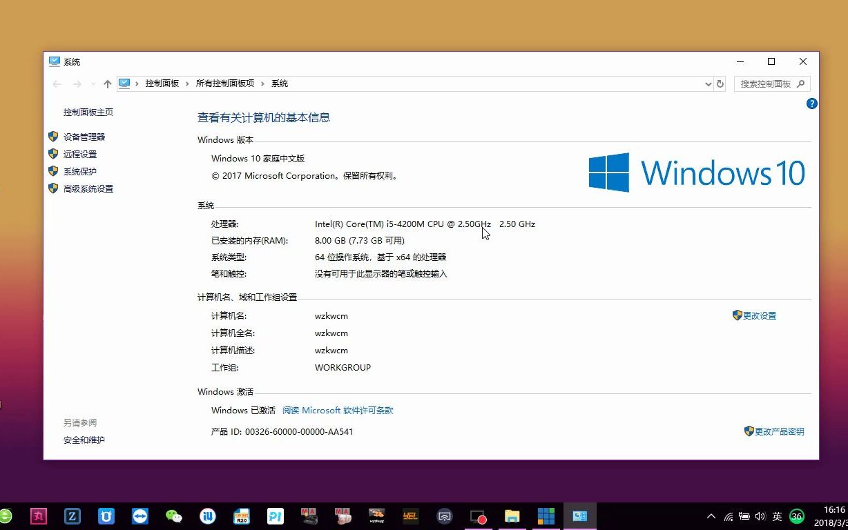 16.vMix视频卡顿的决定因数