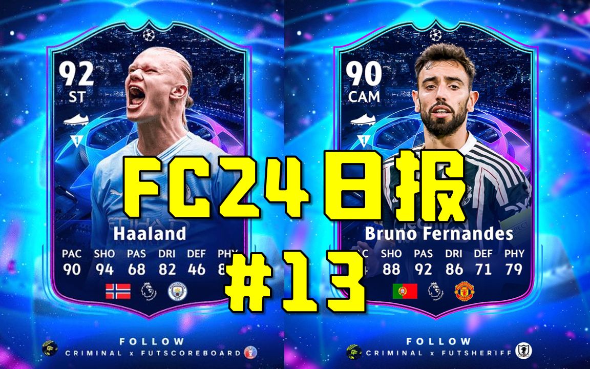 ...月最佳投票开启!贝林再次入选!周赛延迟通知!#13_单机游戏热门视频