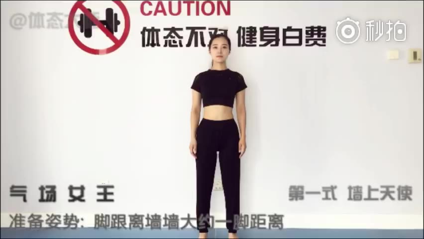 【搬运】体态大师 微博合集 新增蜜桃臀系列、小腹突出等