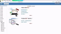 凡科建站快车模板网站教学视频-如何开通网站留言订单等在线提醒功能