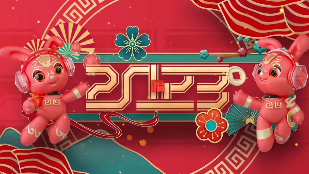 趣味热舞!新年开场舞《开门红》祝大家红红火火,双旦快乐