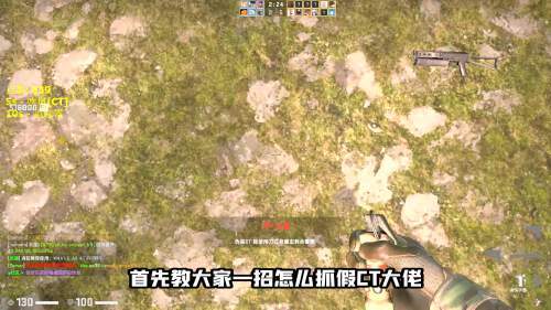 CSGO躲猫猫成功刀掉真CT我和一只鸡合作做掉了一个真CT