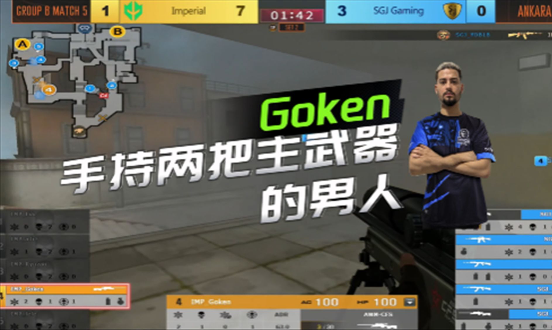 【选手介绍】巴西第一狙——Goken,作为CFer家喻户晓的顶级明星...