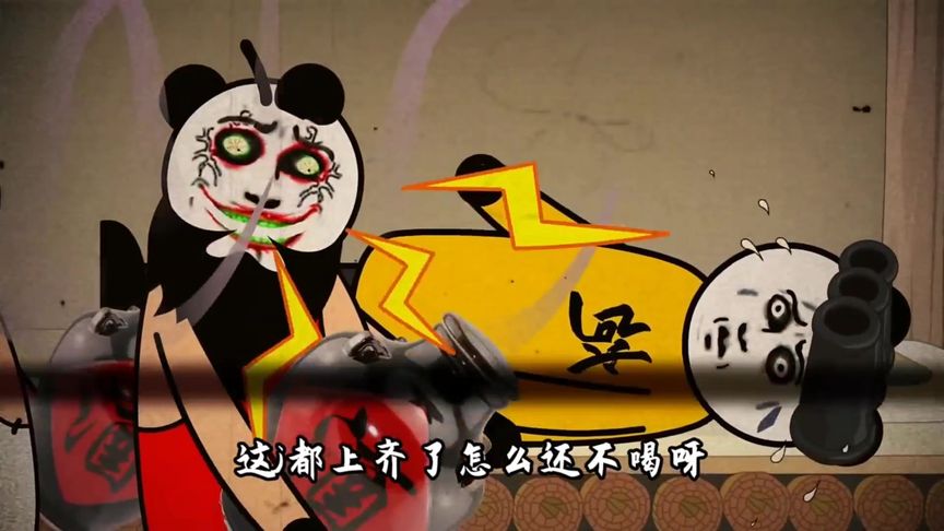 #上热门 #酒鬼#沙雕日常 #沙雕动画