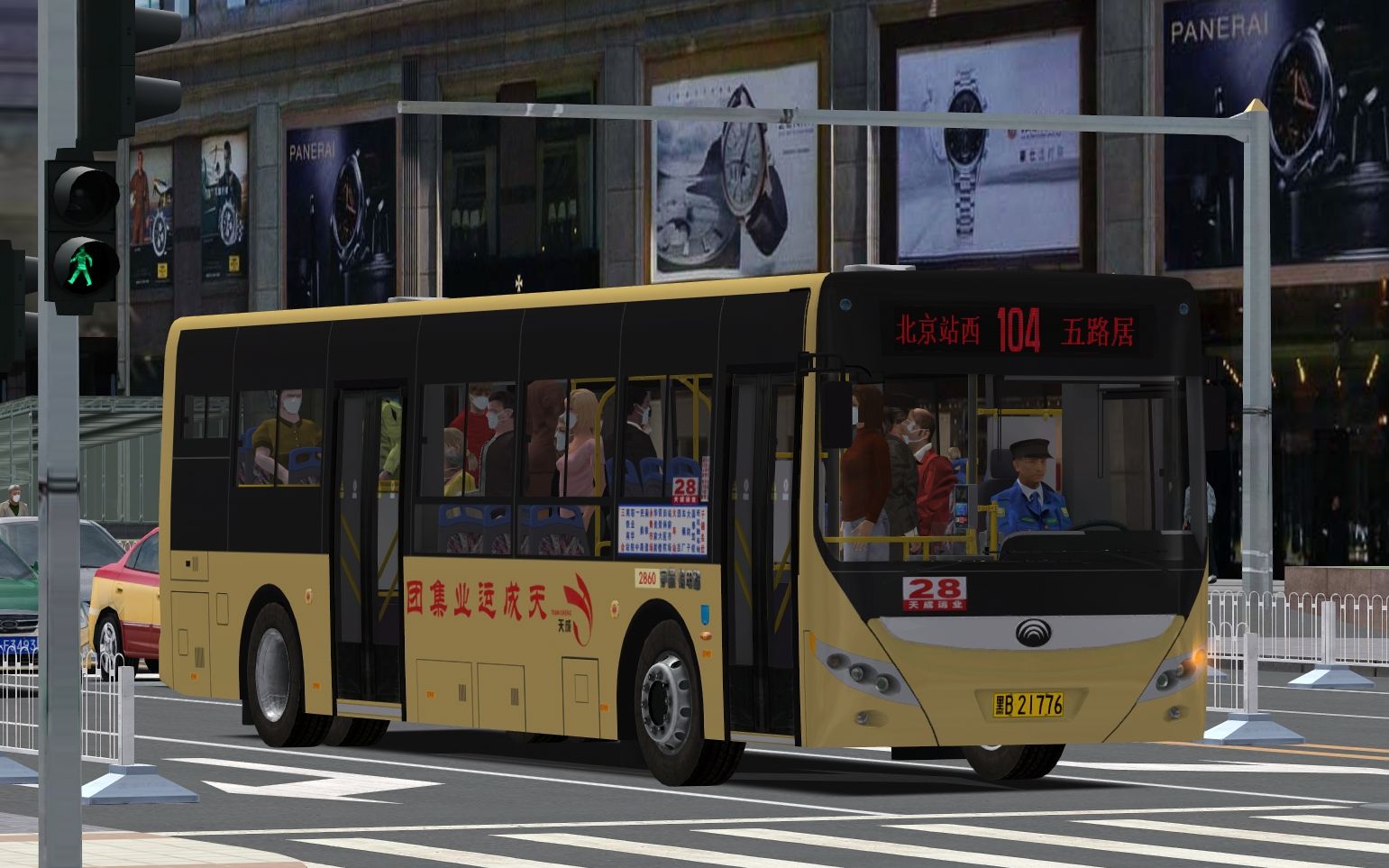 巴士模拟2 #148 齐齐哈尔天成运业集团涂装第二弹!驾驶新版本宇通...