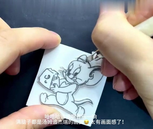 橡皮章 杰瑞Jerry~