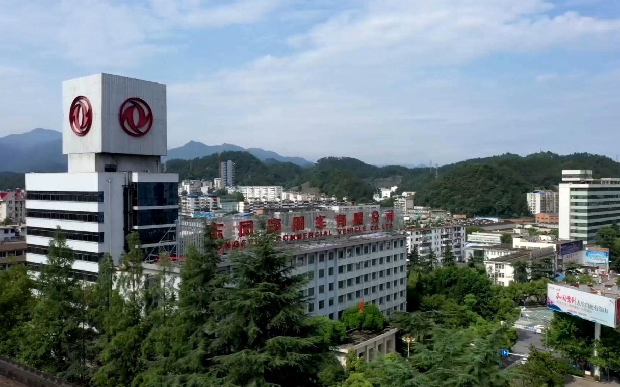 【代码印记】--东风公司各专业厂代号